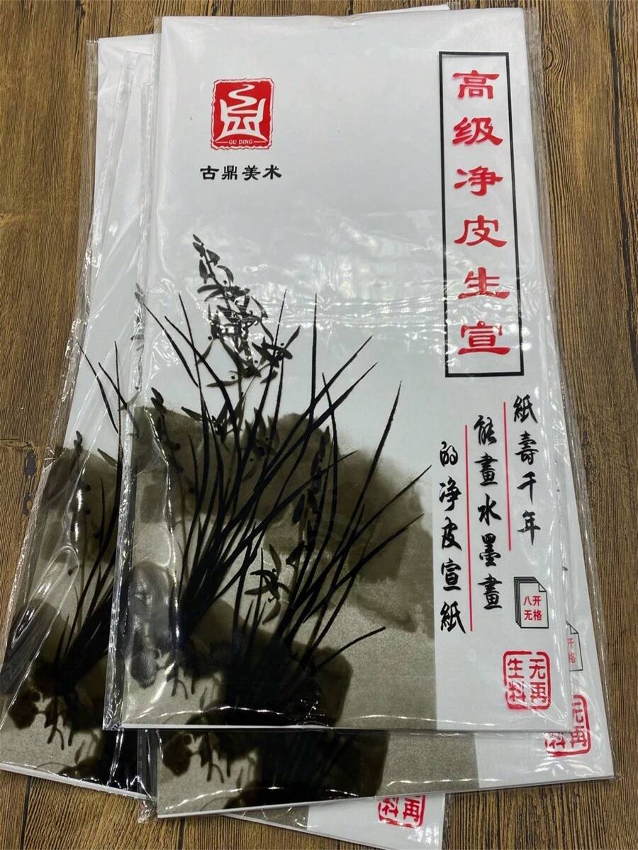 8-Sheet Calligraphy Papers, Thick Xuanzhi Traditional Chinese Art Paper ...