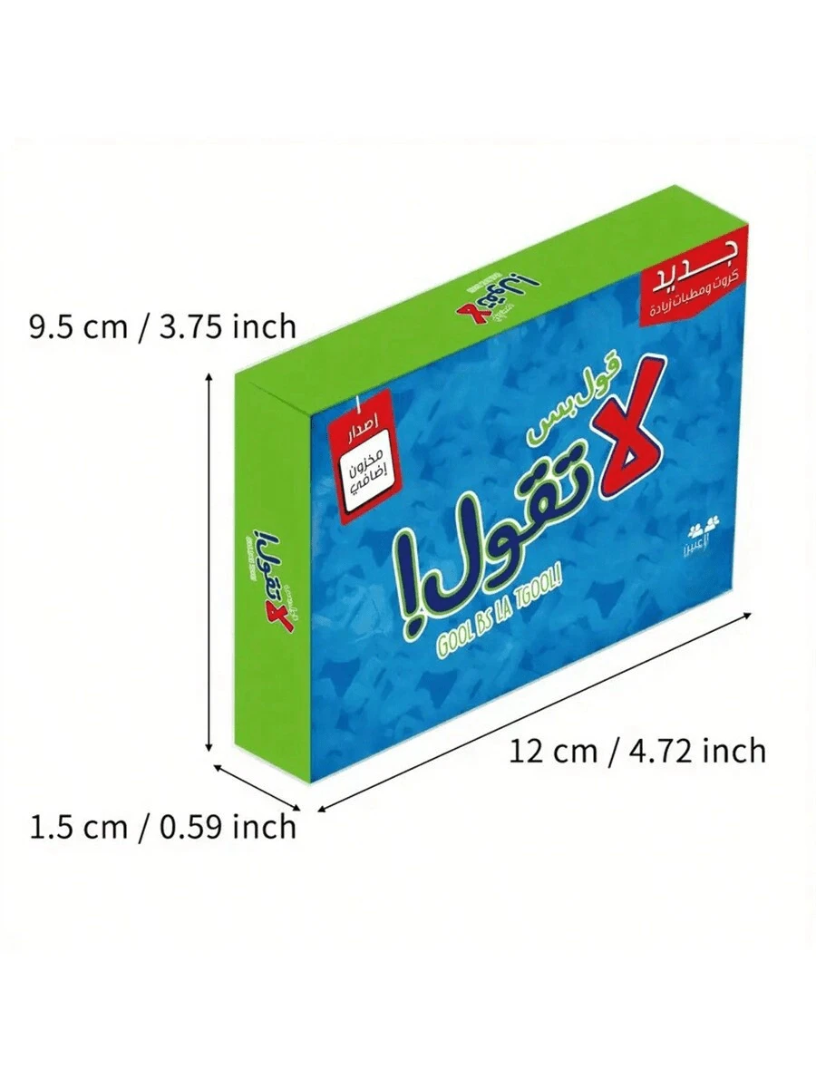 1 Deck Of Arabic Card Game Gool Bs La Tgool - Durable Paper Material ...