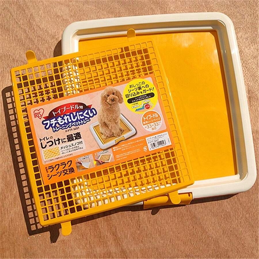 Alice Dog Toilet Yellow Dog Potty Small For Teddy Puppies Flushable ...