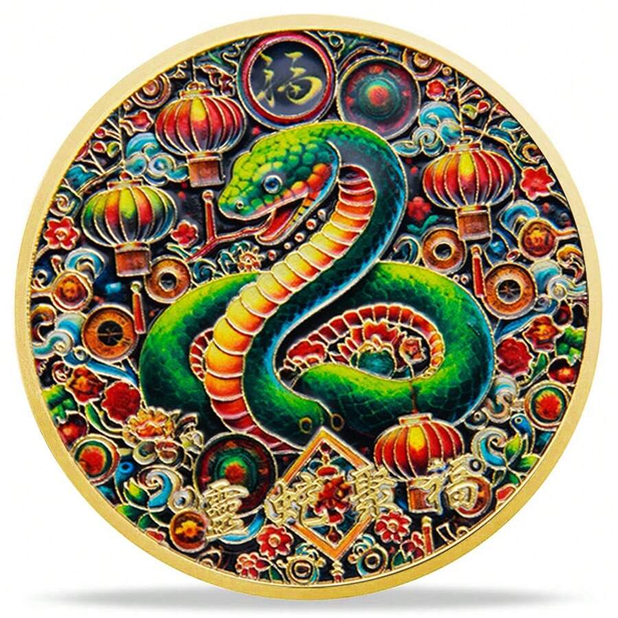 Vibrant Chinese New Year Of The Snake Commemorative Coin - Colorful ...