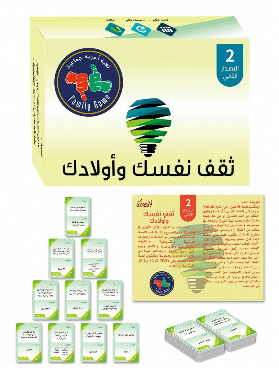 Best Selling Middle East Arabic Board Game Cards, Sequence Game, Family ...