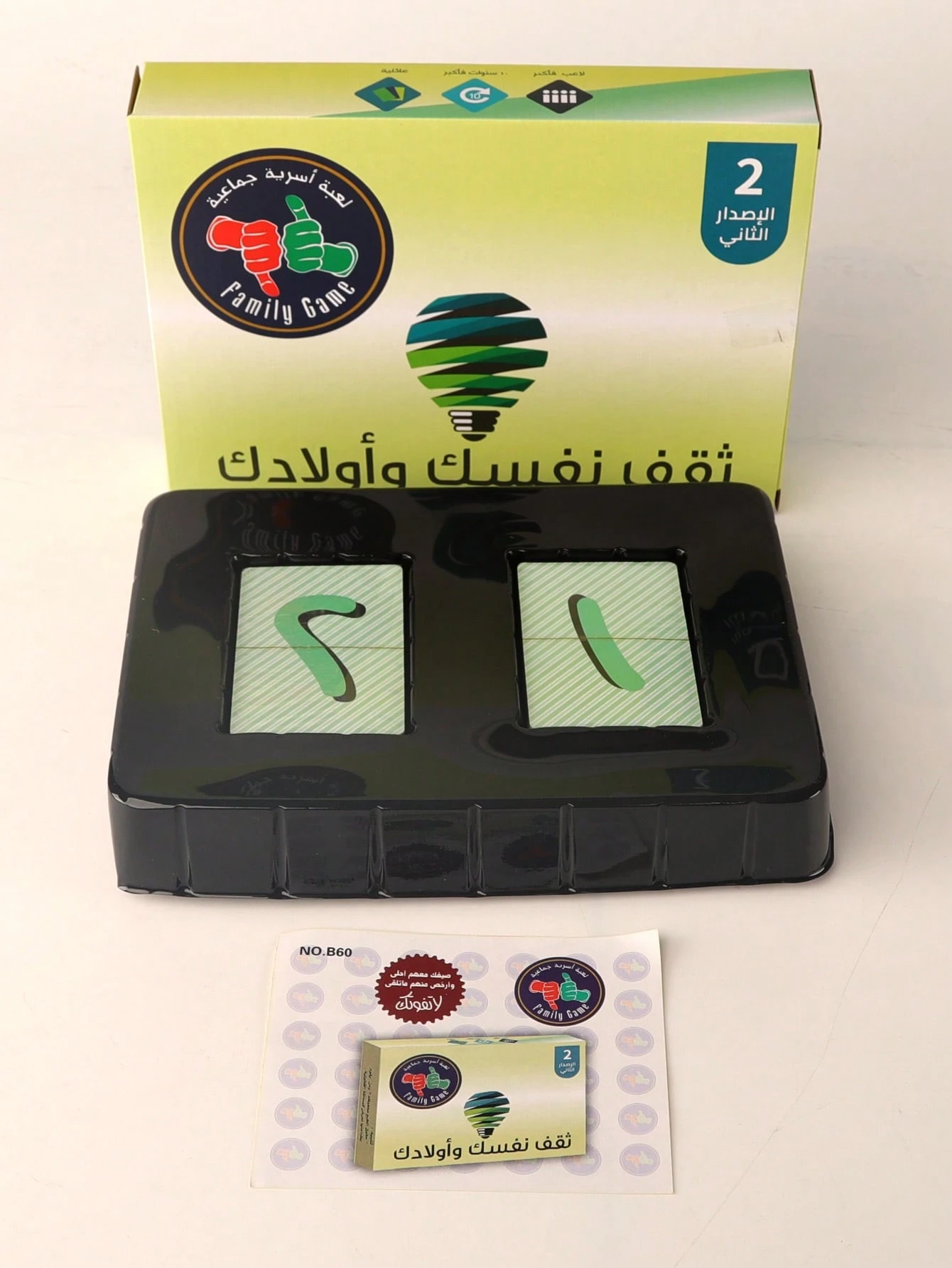 Best Selling Middle East Arabic Board Game Cards, Sequence Game, Family ...