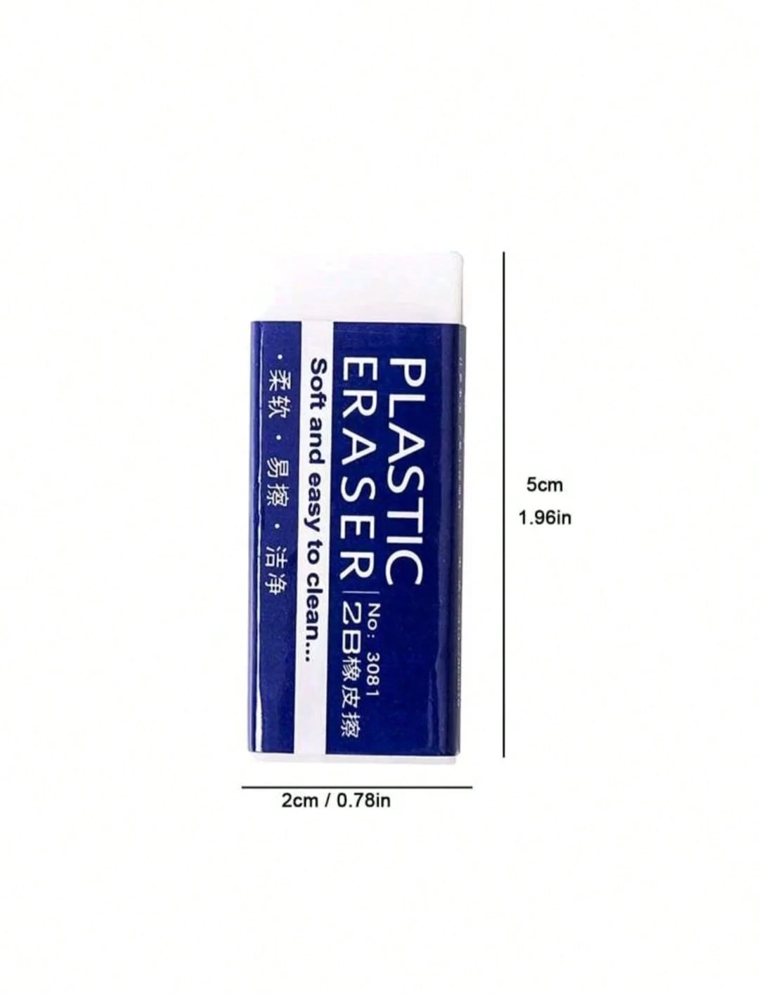 2B Eraser, Minimalist Eraser, Clean For Elementary School Students And ...