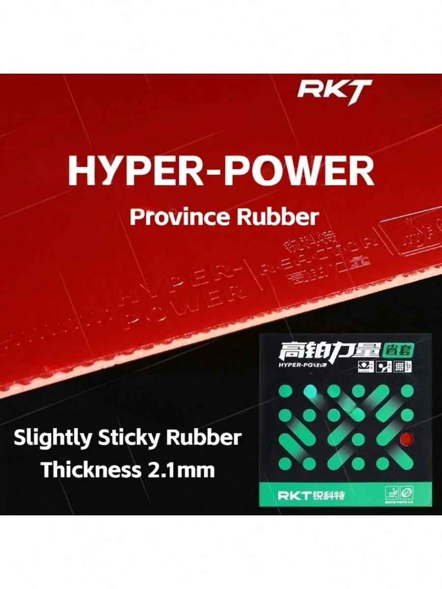 Reactor Hyper Power Provincial Table Tennis Rubber Tacky Suit For Forehand High Elastic Ping ...