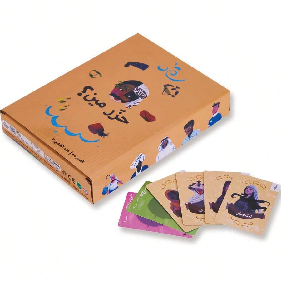 Arabic Spin World Game Arabic Card Game Camel Card Observer Game Fun ...