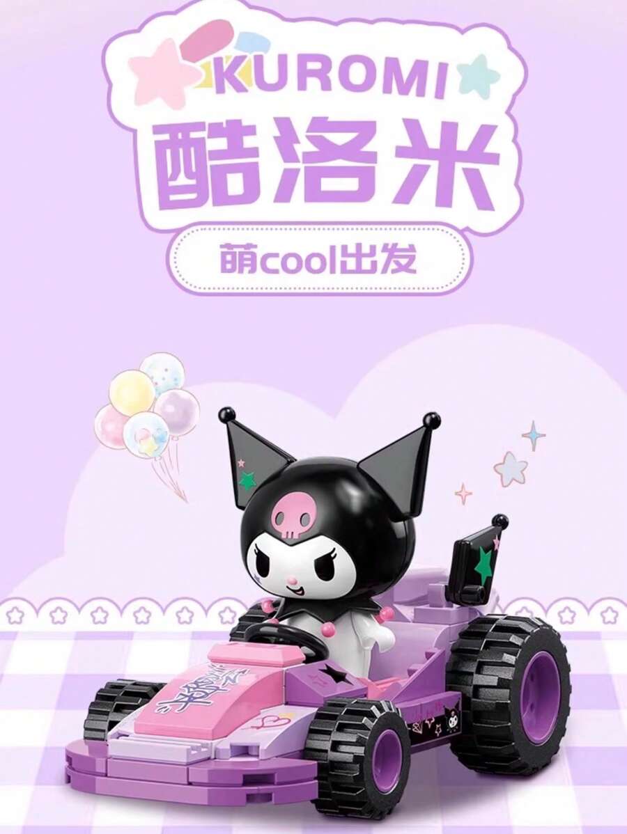 Miniso Sanrio Characters - Surprise Mini Car Series Building Blocks ...