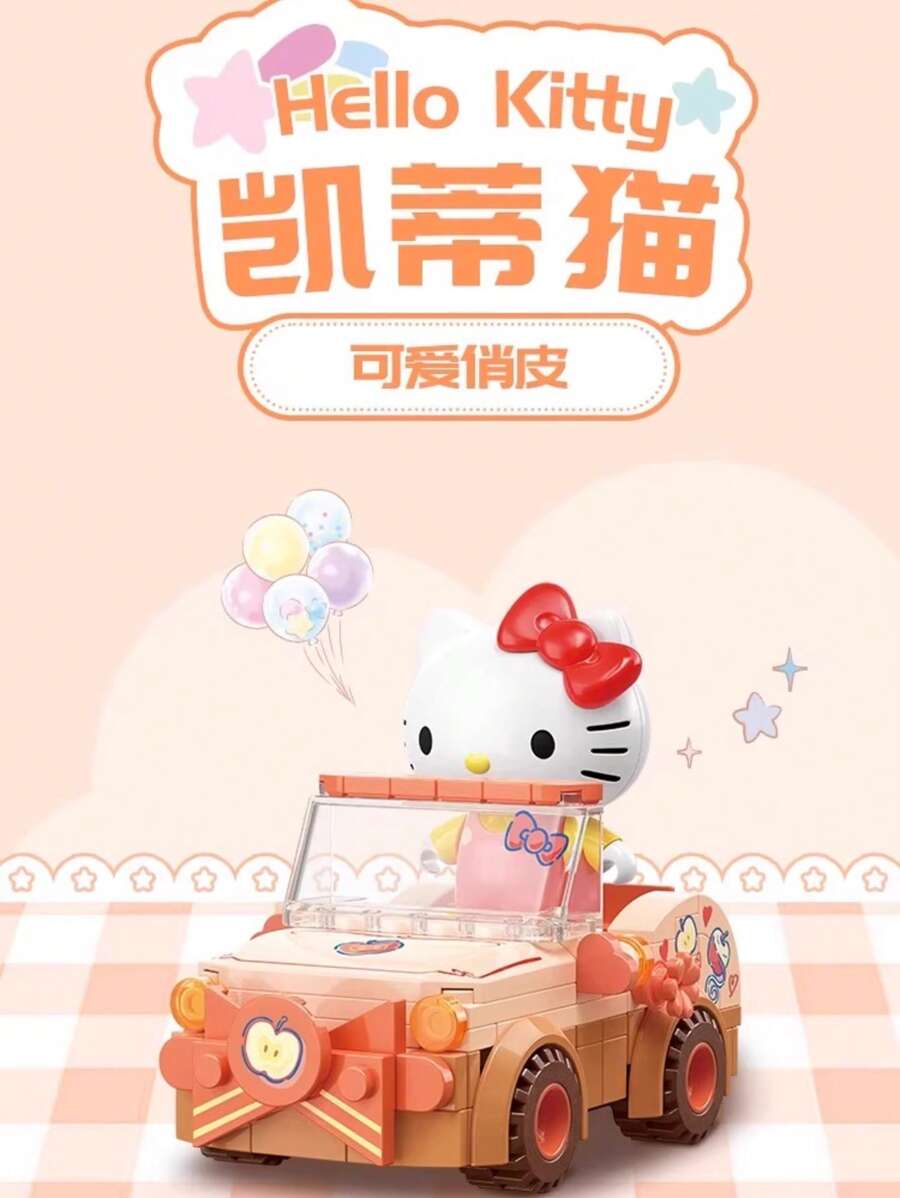 Miniso Sanrio Characters - Surprise Mini Car Series Bouwstenen Blind ...
