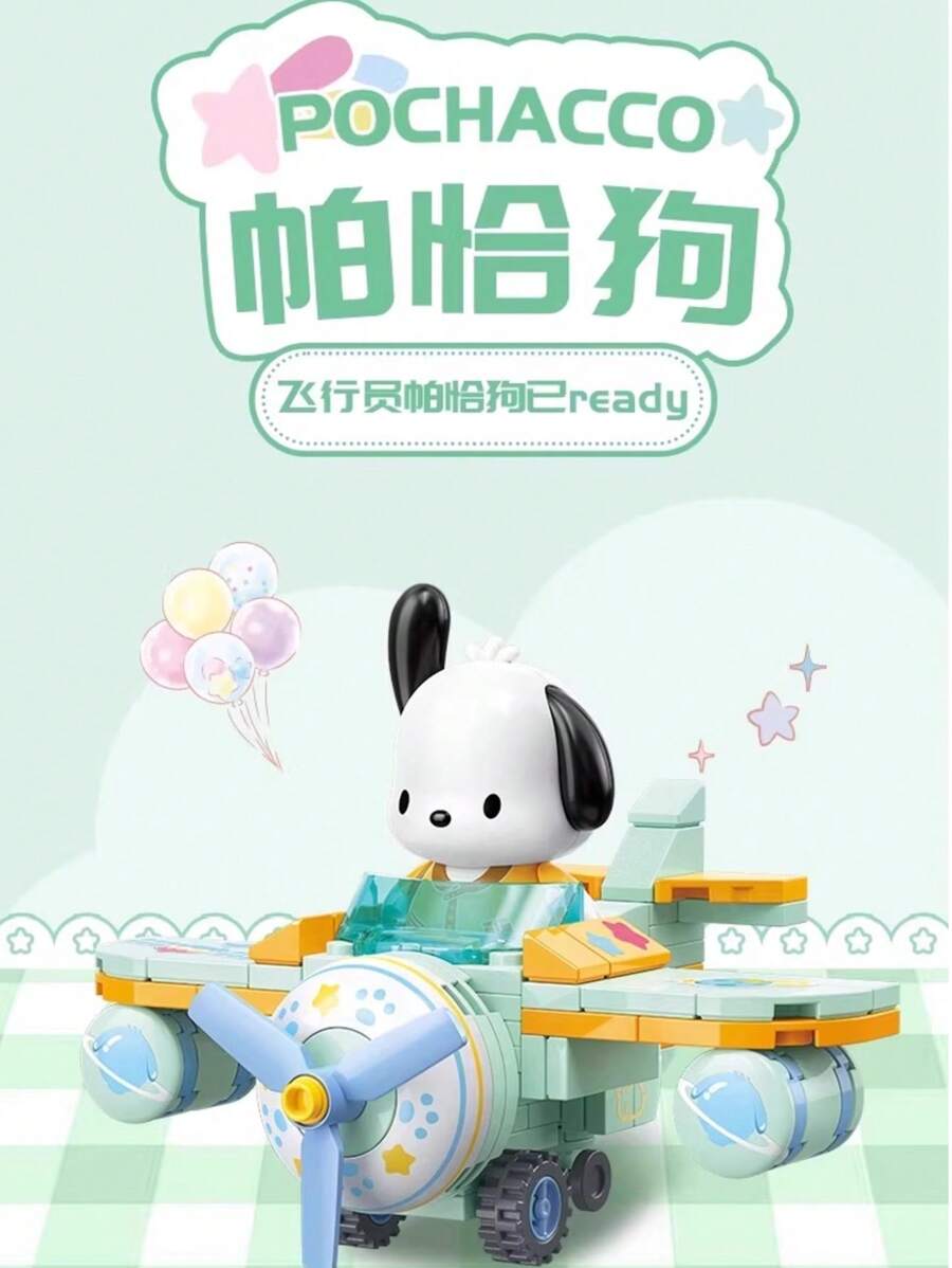 Miniso Sanrio Characters - Surprise Mini Car Series Building Blocks ...