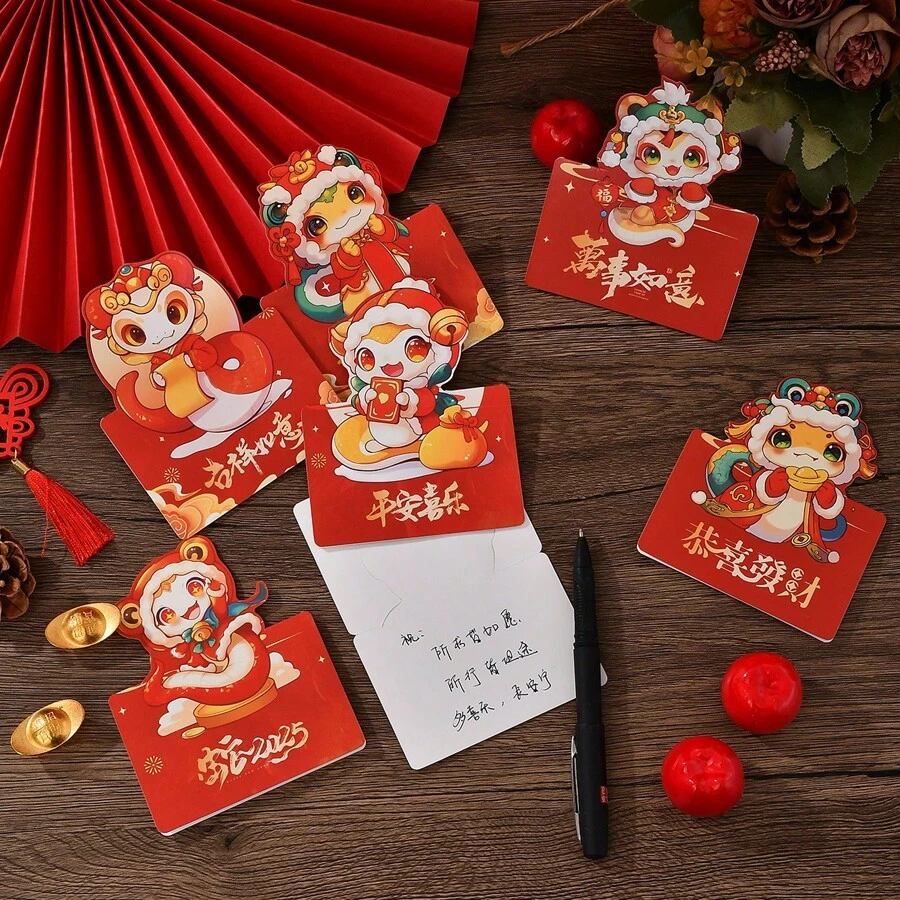 Carte de vœux pour le Nouvel An chinois 2025 de l'Année du Serpent ...
