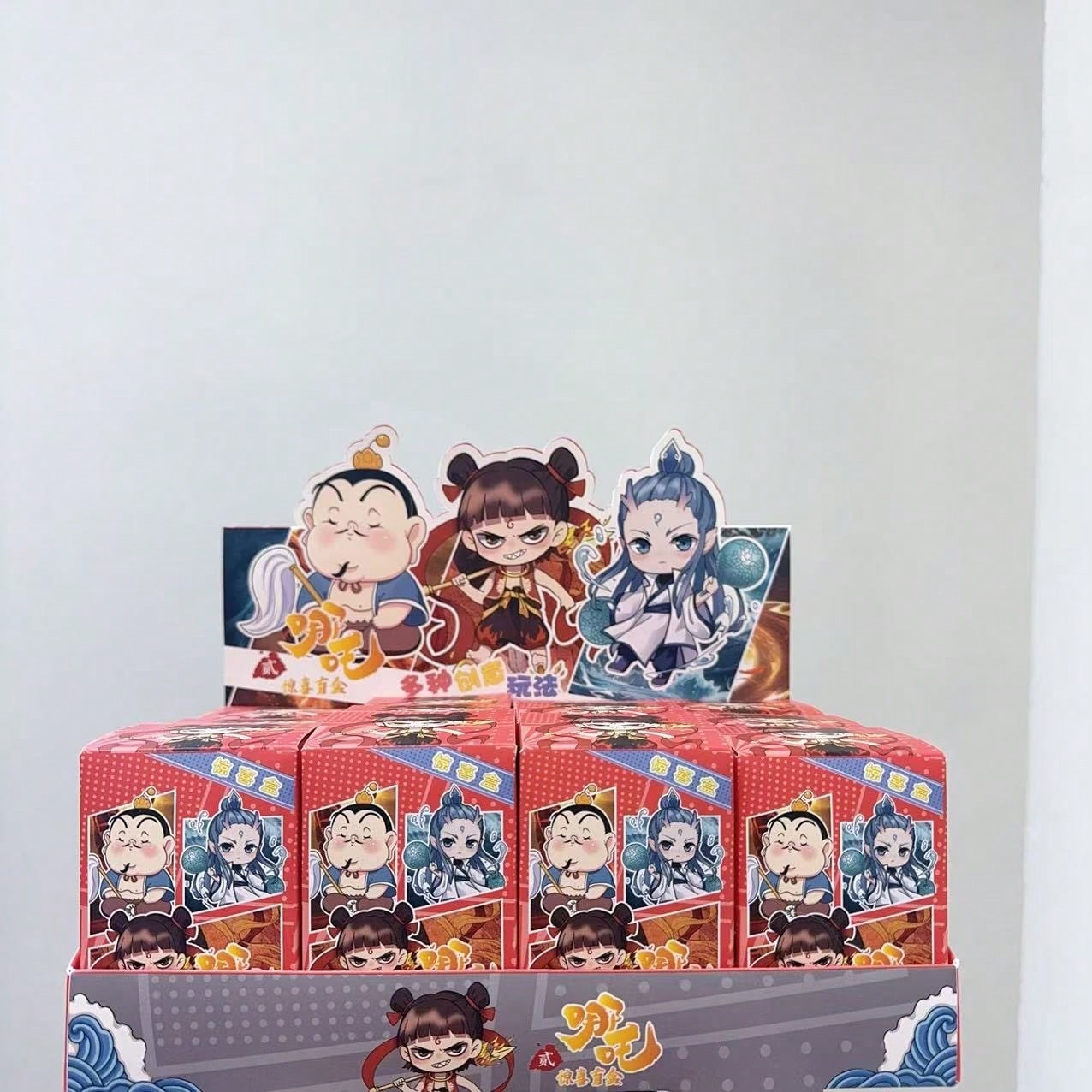 1pc 2025 New Nezha Series Blind Box Cartoon Animation Nezha Model ...