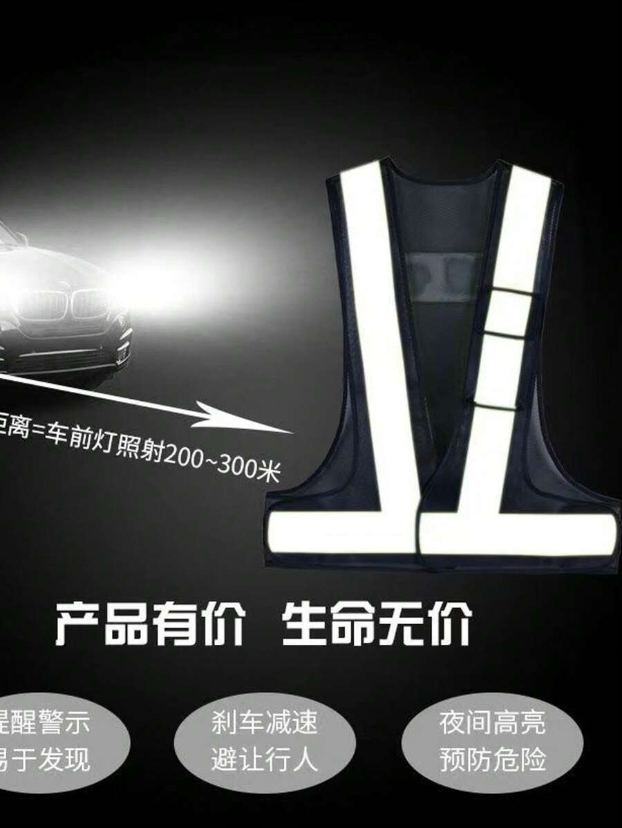 Adjustable Price Reflective Vest, Safe Night Running Vest, Cycling Vest ...