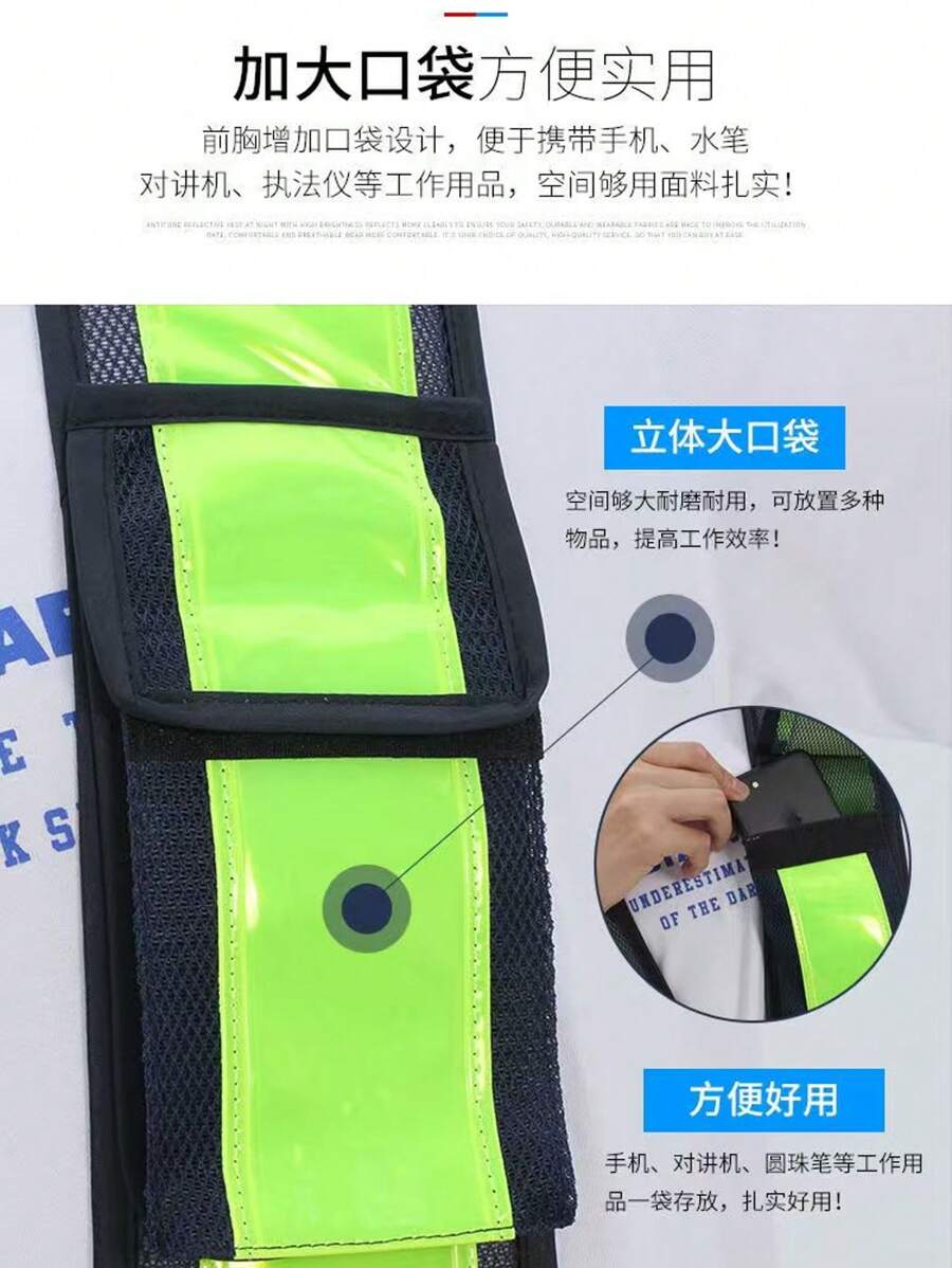 Adjustable Price Reflective Vest, Safe Night Running Vest, Cycling Vest ...