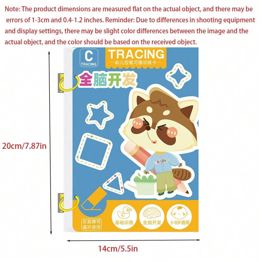 32-Page Kids Pencil Control & Intelligence Training Workbook ...