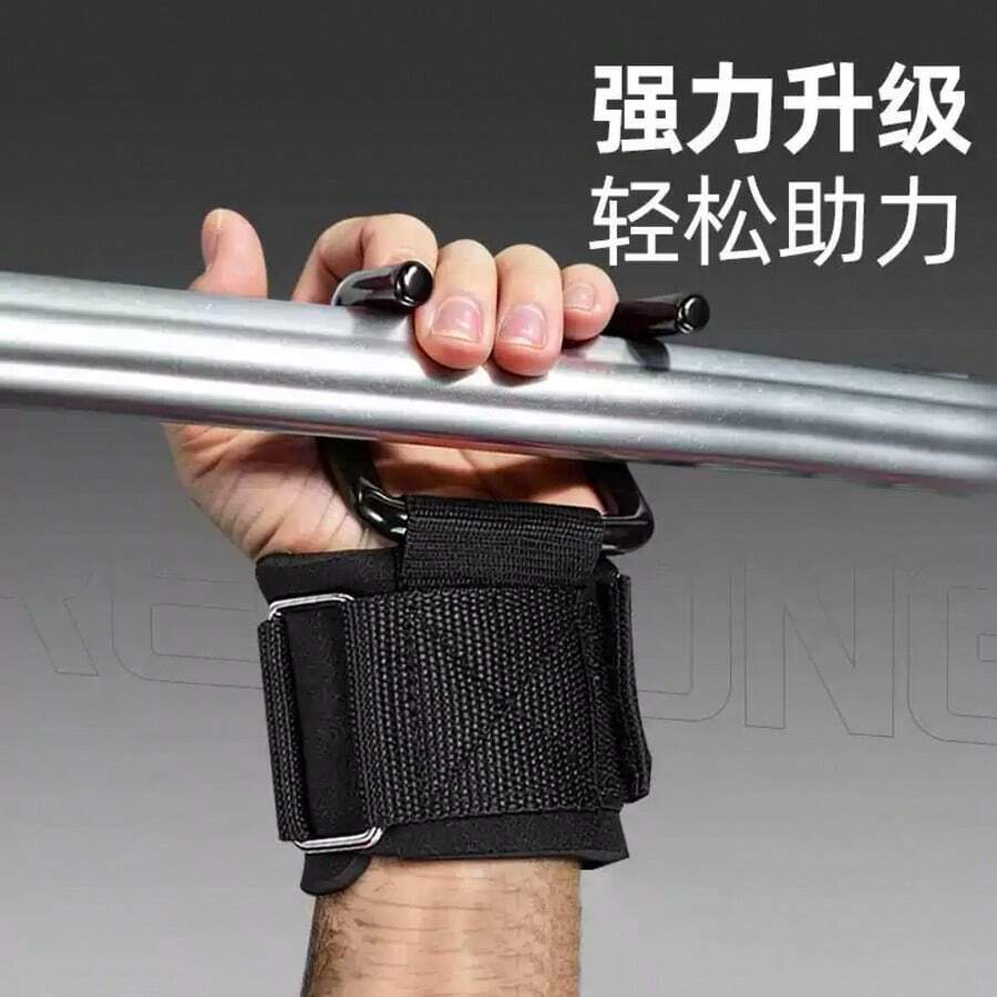 Pull Up Assist Hook, Fitness Wrist Wraps, Grip Strength Hooks, Deadlift ...