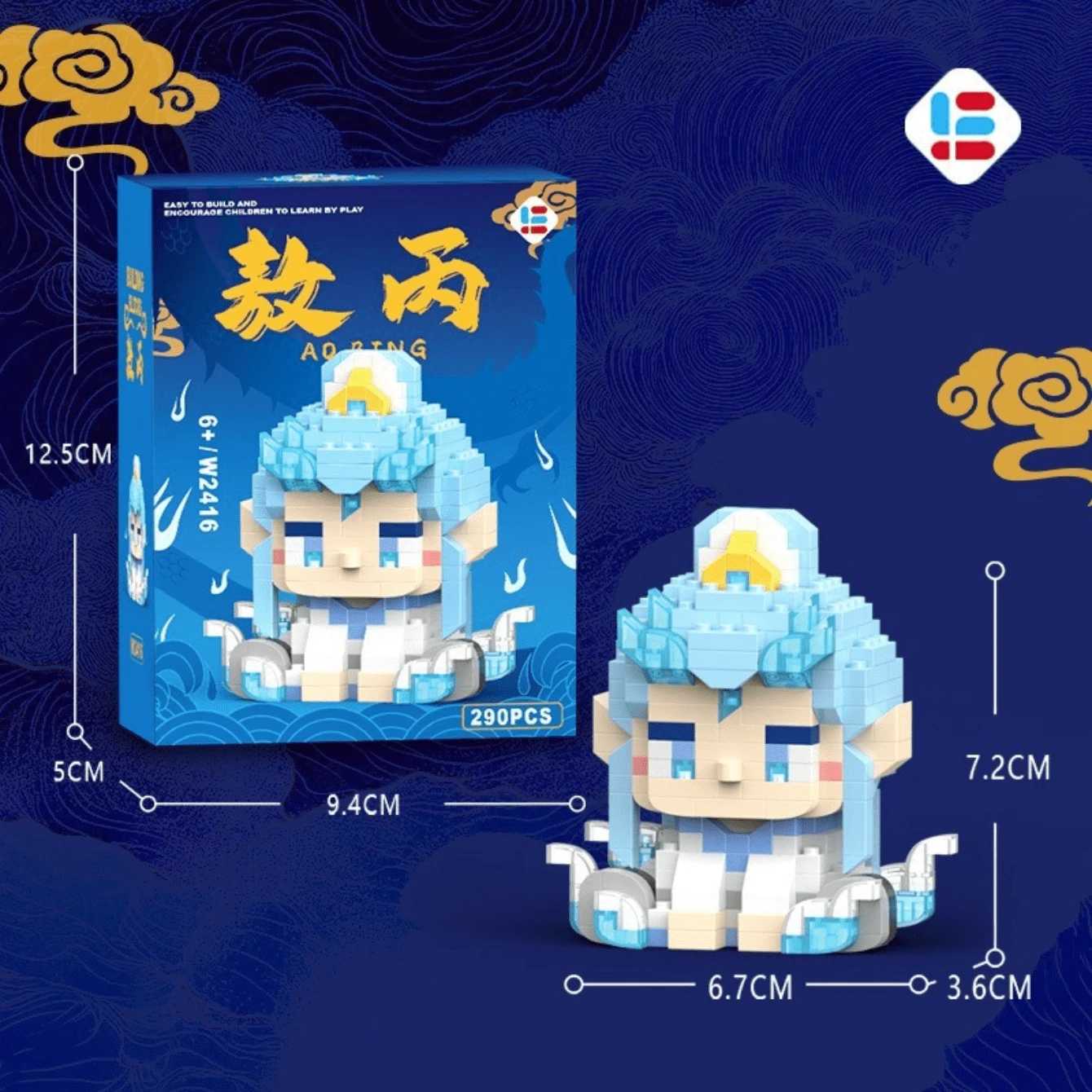 Nezha The Devil Strikes Back Compatible Figures, Nezha & Ao Bing ...