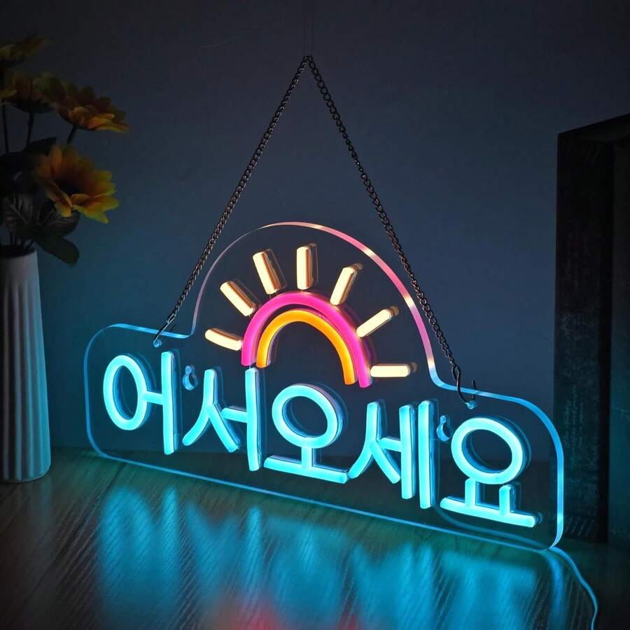 [Korea Welcome LED Neon Sign] USB Powered LED Neon Sign - Korea Welcome ...