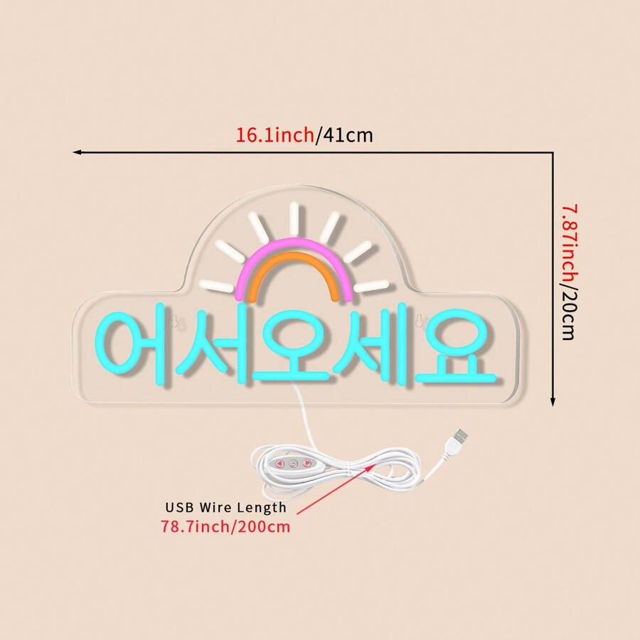 [Korea Welcome LED Neon Sign] USB Powered LED Neon Sign - Korea Welcome ...