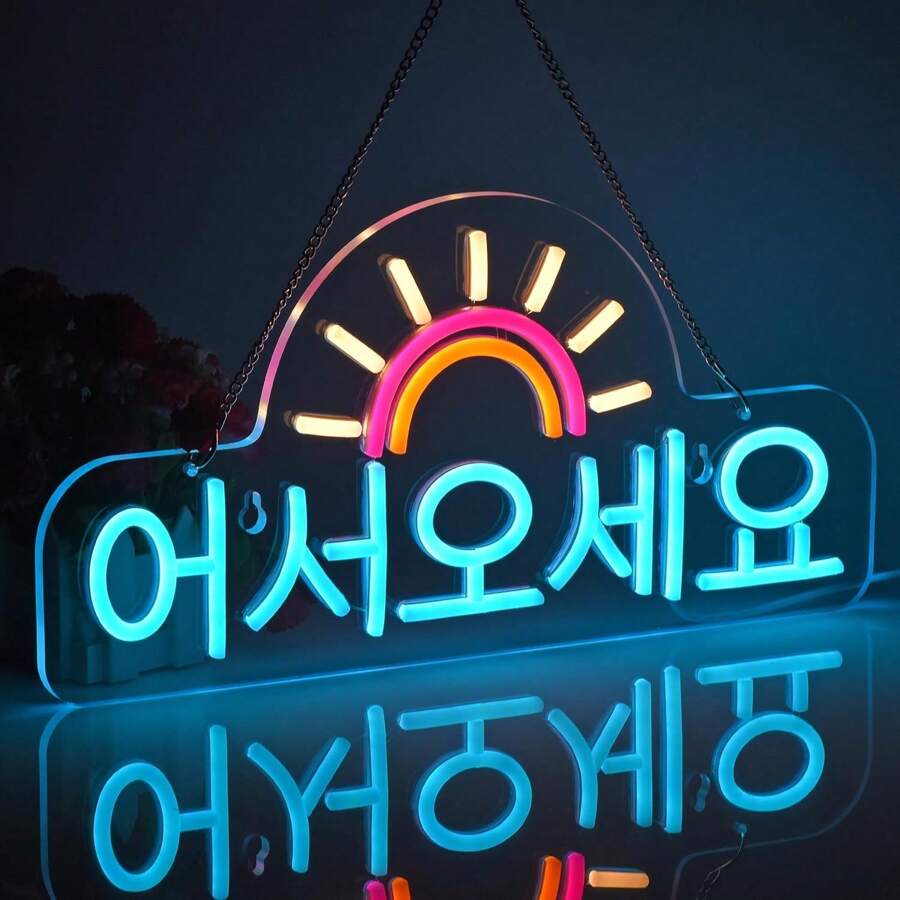 [Korea Welcome LED Neon Sign] USB Powered LED Neon Sign - Korea Welcome ...