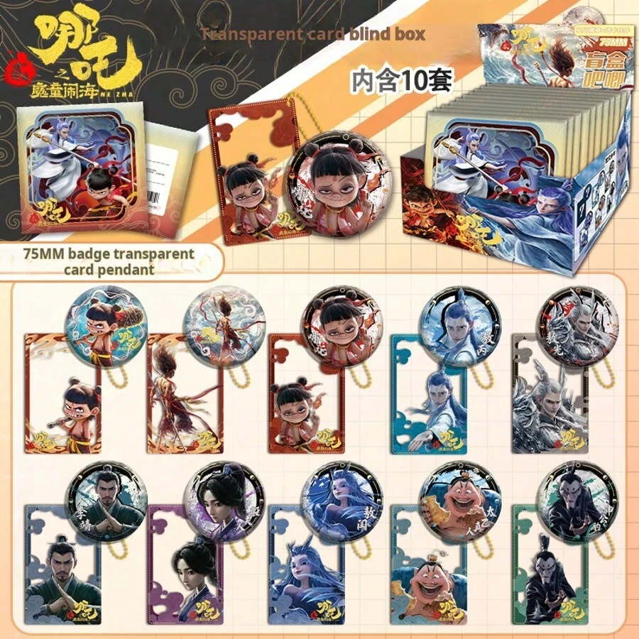 2pcs Nezha Transparent Card Bar Pin Blind Box Acrylic Bead Chain ...