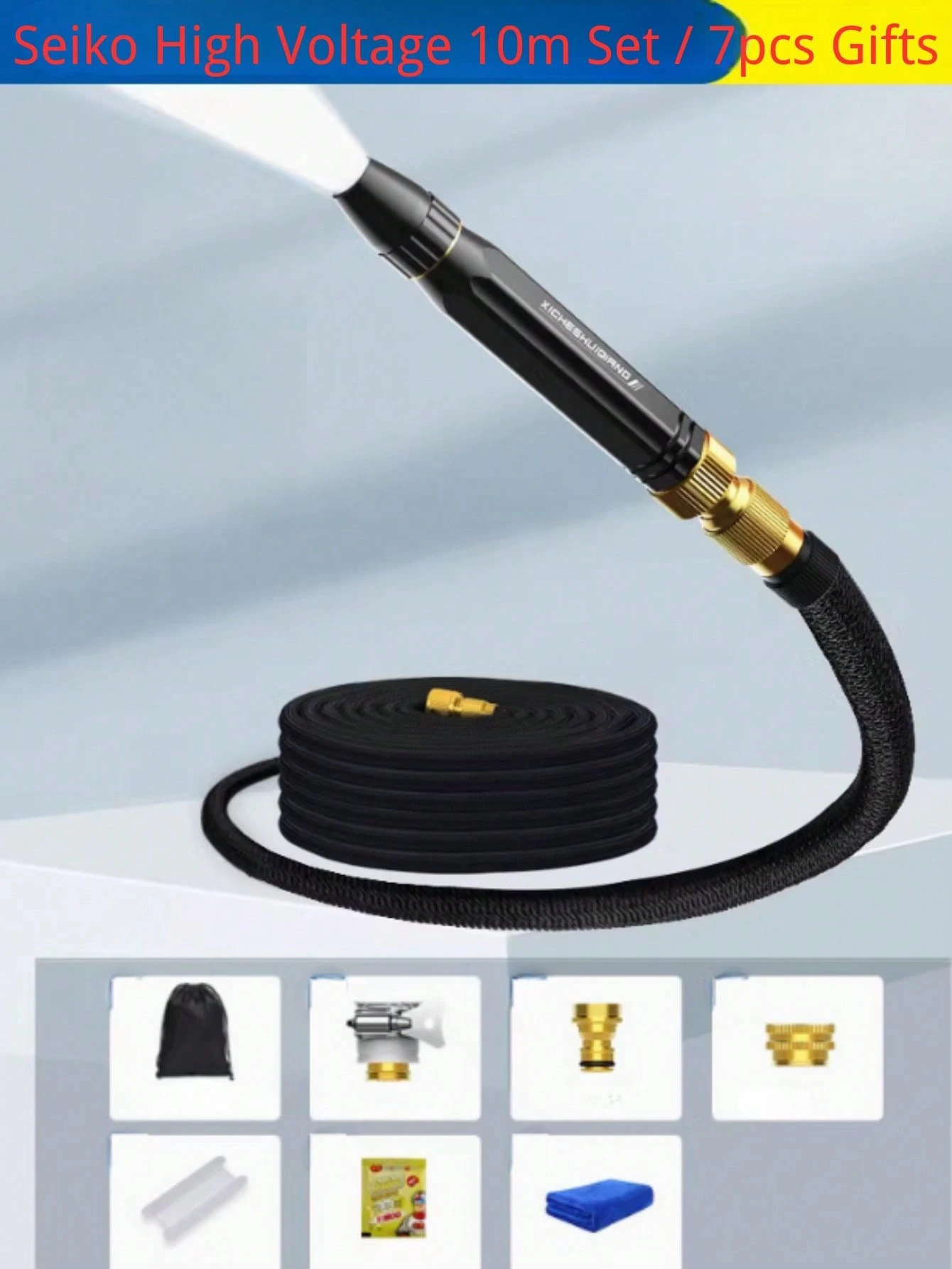 Car Wash Water Gun Household High-Pressure Artifact Special Watering ...