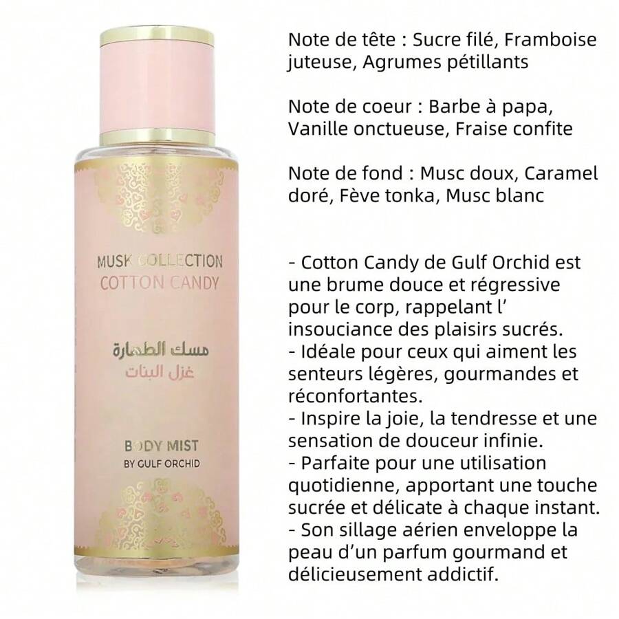 Gulf Orchid Musk Collection Perfumed Mist 250 ml (6 Düfte zur Auswahl) Tahara-Vanille ...