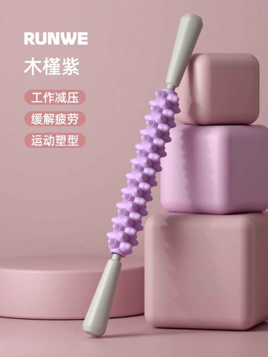 Muscle Massage Roller, Acupressure Yoga Stick, Deep Tissue Leg & Calf ...