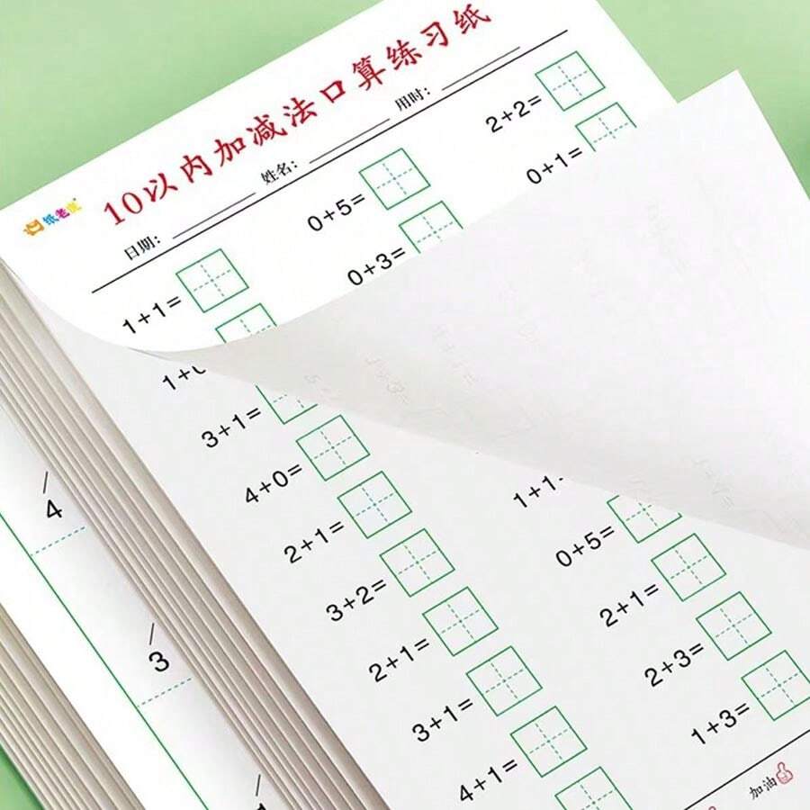 2-Book Set For Students: Master Math Fundamentals - Random Style Paper ...