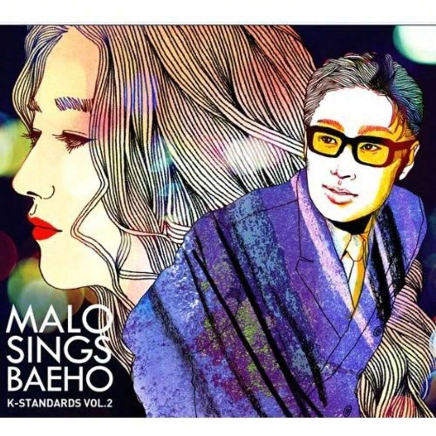 UMG - Malo - Malo Sings Baeho [COMPACT DISCS] Asia - Import | SHEIN USA