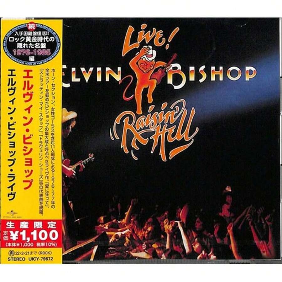 UMG - Elvin Bishop - Live (Japanese Reissue) [COMPACT DISCS] Reissue ...
