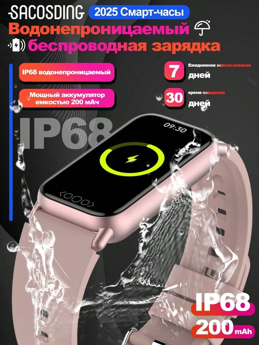 Pulsera inteligente multifunción de 2025 con modo deportivo, que mide ...