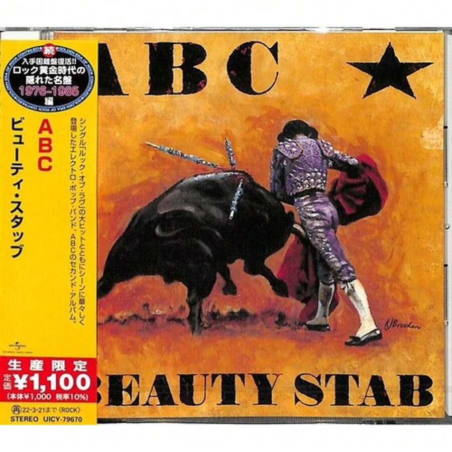 UMG - ABC - Beauty Stab [COMPACT DISCS] Reissue, Japan - Import | SHEIN USA