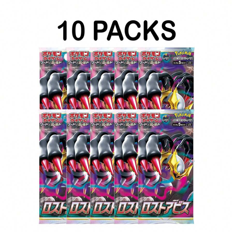 pokemon 10 Pack Lost Abyss Loose Booster Pack Japanese Pokemon Trading ...