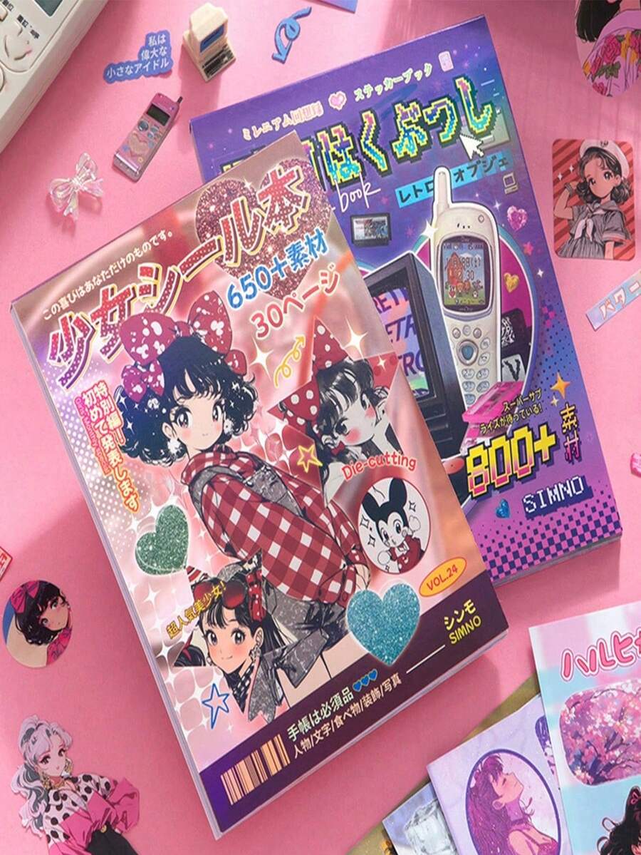 Retro Showa Sticker Book, Millennium Nostalgic Changeable Scenery ...