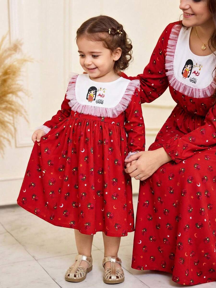 Loose Casual Comfortable Round Neck Patchwork Contrast Color Mesh ...