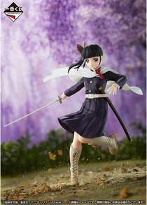 Bandai Namco Ichibansho - Demon Slayer - Kanao Tsuyuri (Proceed With ...
