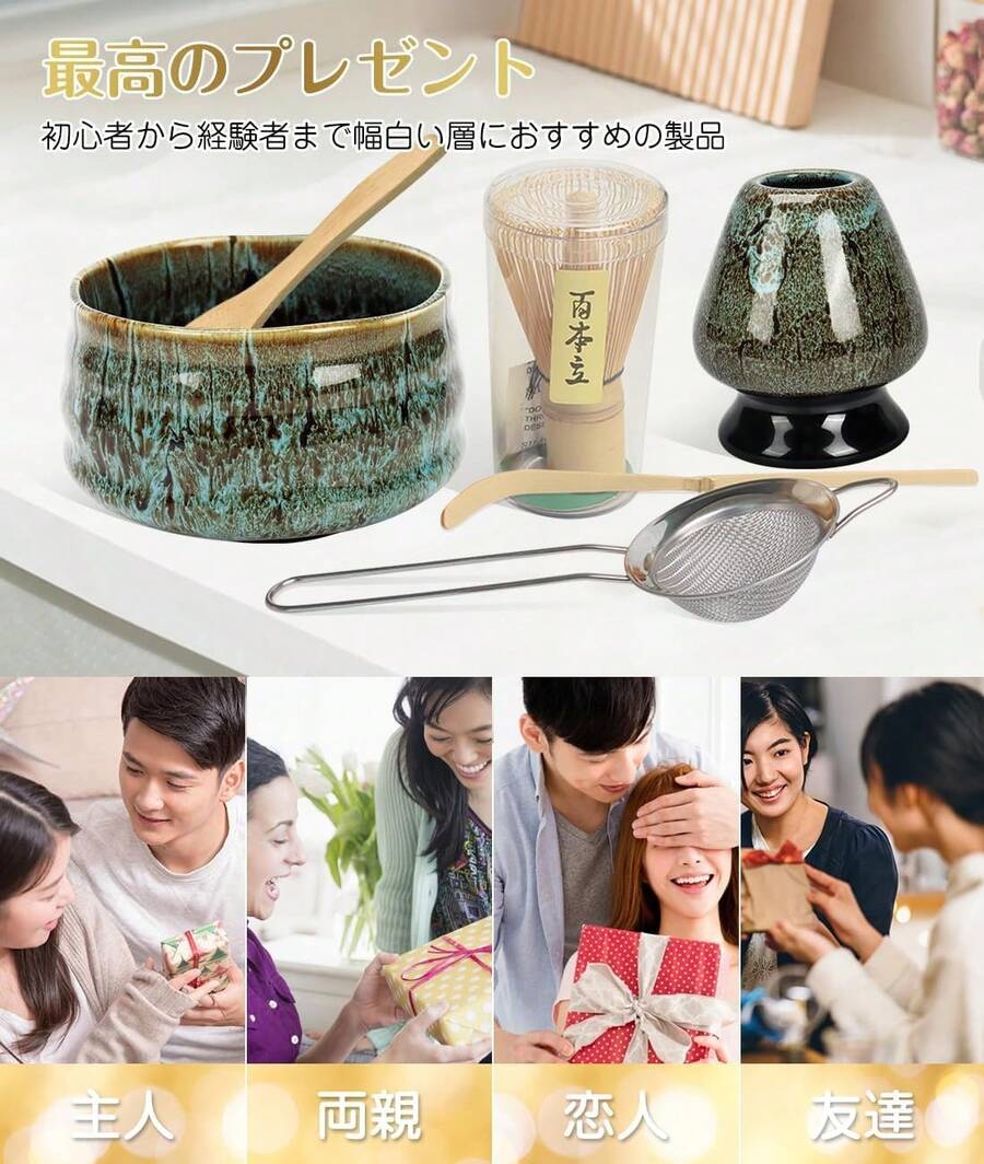 Tea Ceremony Utensils 6-Piece Set Matcha Set Japanese Tea Set Matcha ...
