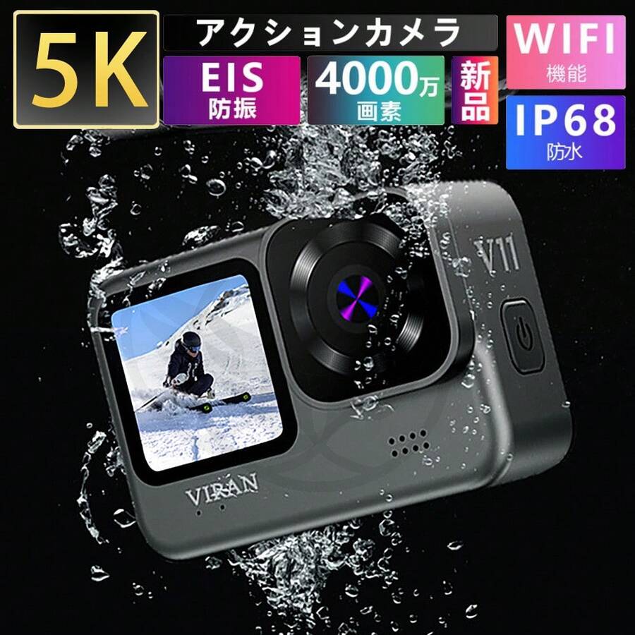 [Immediate Delivery, Latest Version] 5K Ultra-High Definition Dual ...
