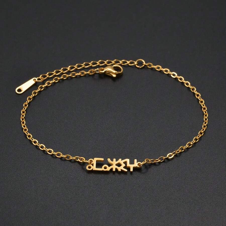 1pc 18CM/14CM African Berbers Symbol Bracelet Berber Kabyle Style ...