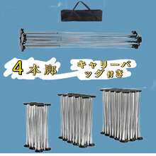 Woodworking Work Bench Spider Leg 4 Leg Workbench Stainless Steel ...