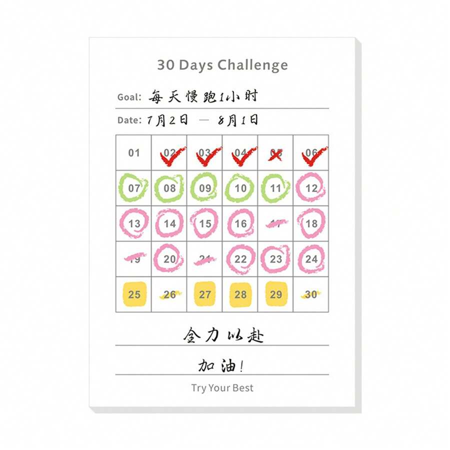 30-Day Self-Adhesive Rectangular Memo Notes - Daily Goal Habit Tracker ...