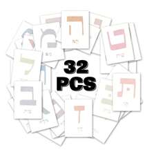 32pcs Arabic Alphabet Flash Cards For Beginners, Language Learning ...