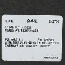 Adidas รองเท้าวิ่ง RAPIDMOVE ADV 2 TRAINER M ชาย ปี 2025, ต้นขาต่ำ ...