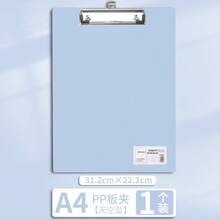 Morandi A4 Board Clip File Folder Writing Mat Board Meeting Clipboard ...