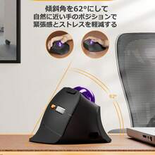 ProtoArc EM05 NLバーティカル トラックボールマウス 縦型62° 2.4GとBluetooth両対応 ワイヤレス 5段階DPI ...