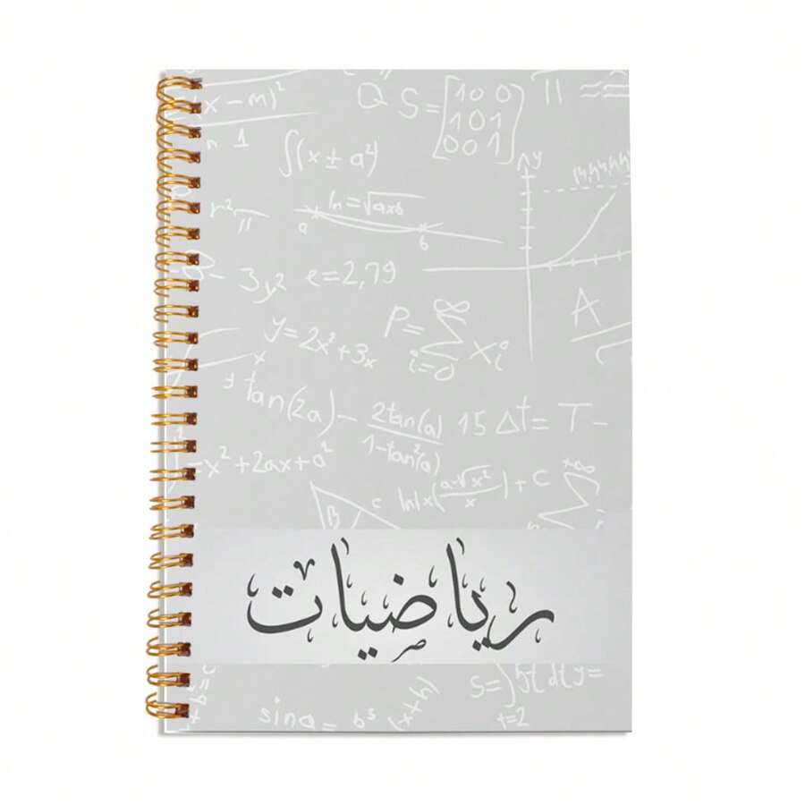 1Pc 5.5x8.3inch Mathematical Formula Spiral Notebook Geometric Pattern ...