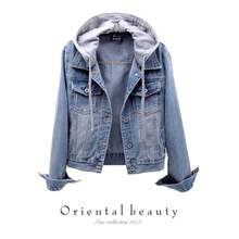 Women's Denim Jacket 2025 Spring New Long Sleeve Slim Fit Hooded Short ...