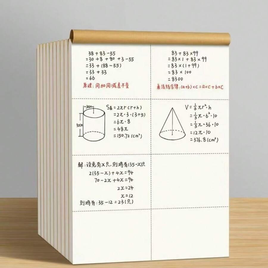 1/2/3/5pcs Thick Draft Paper Notebooks, Student Specialized Scratch Pad ...