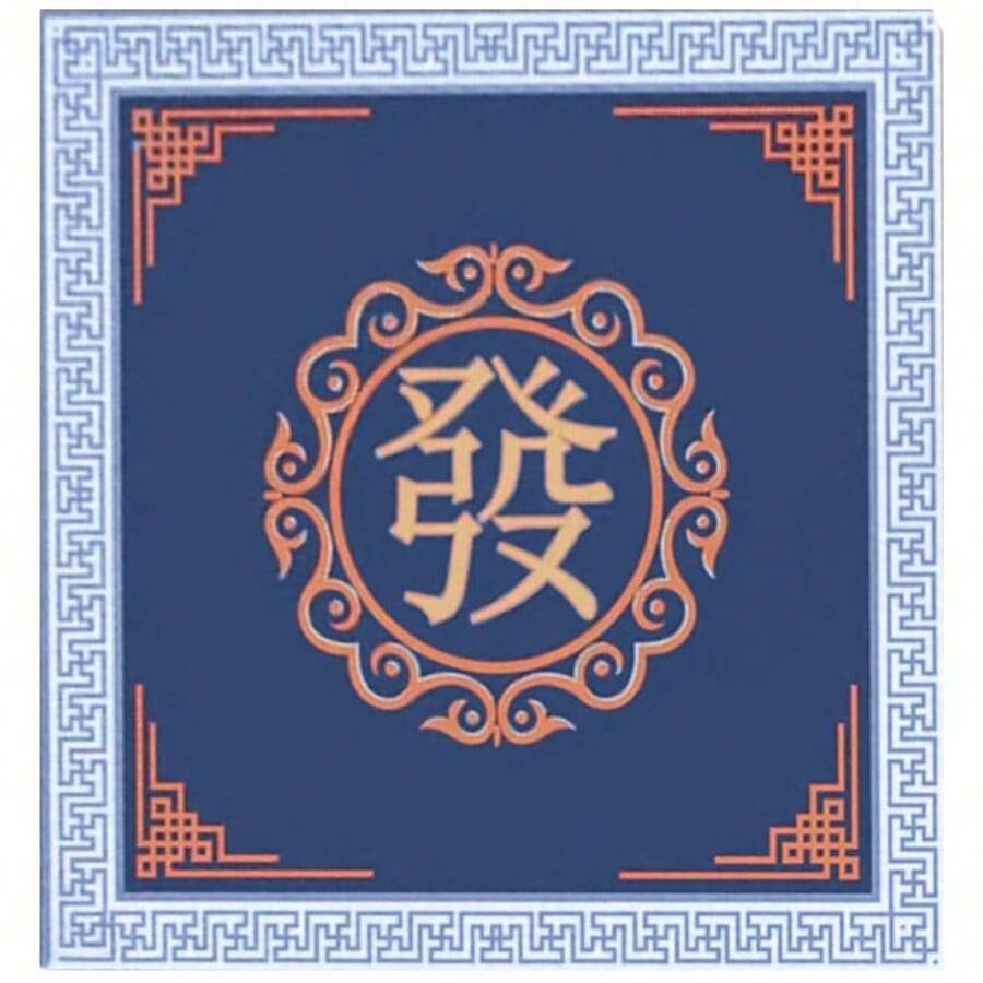 Mahjong Mat 31.5in Anti Slip & Noise Reduction Table Cover For Mahjong ...