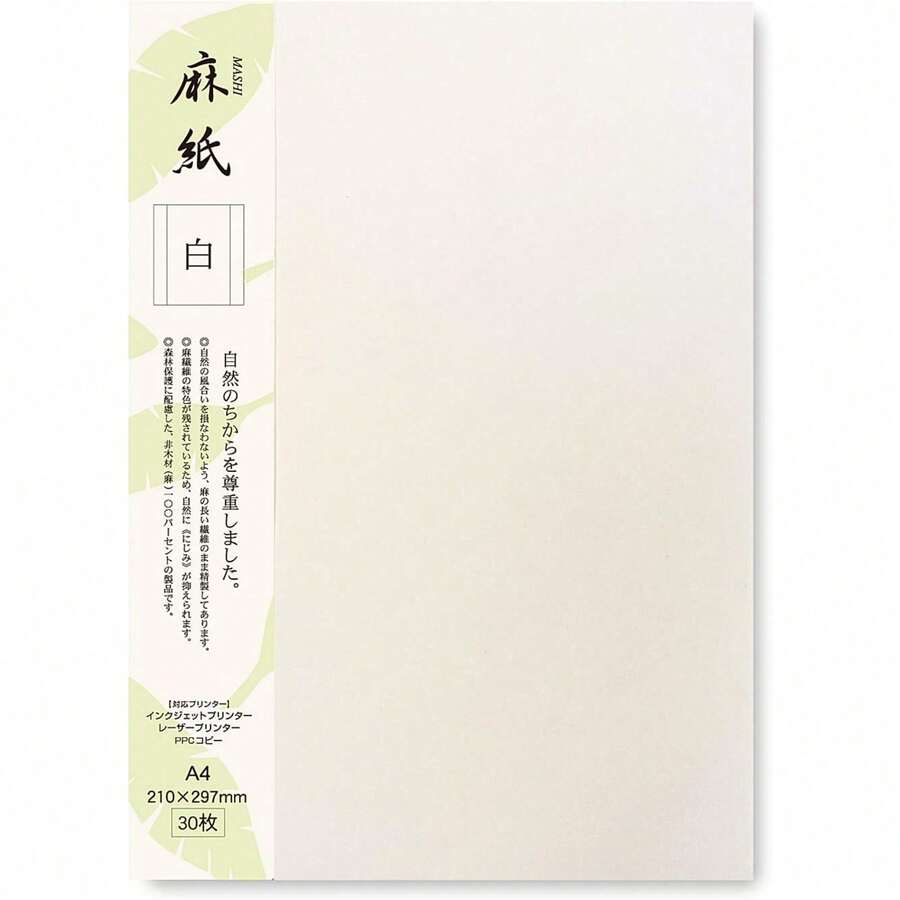 Japanese Rice Paper Printable A4 Size Paper (30 Sheets), Multipurpose ...