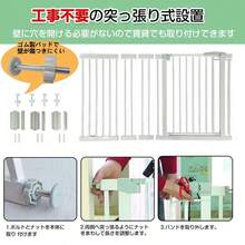 Baby Gate, Gate, Baby Fence, Baby Guard, Child, Auto-Lock, Automatic ...
